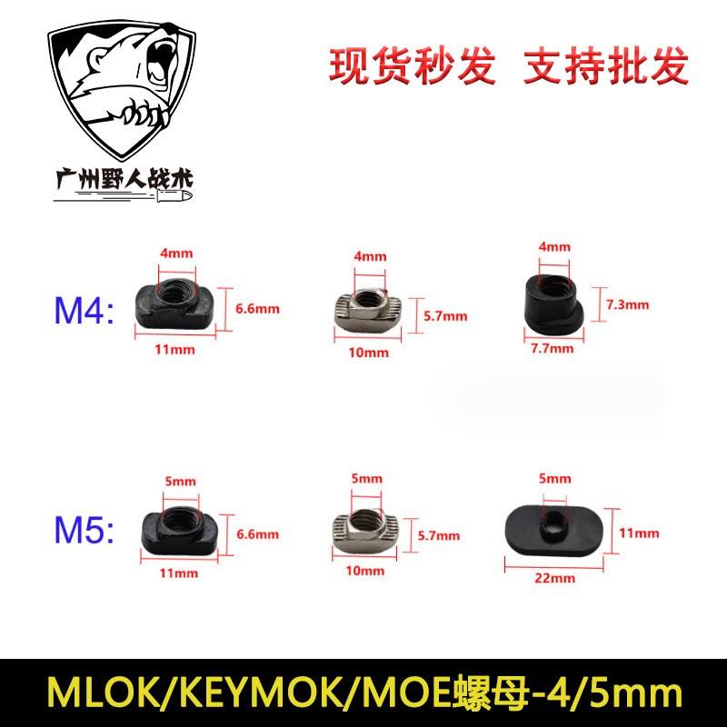 Đai Ốc m4 m5 Bộ Sưu Tập Đa Năng mlok keymod nut | Shopee Việt Nam