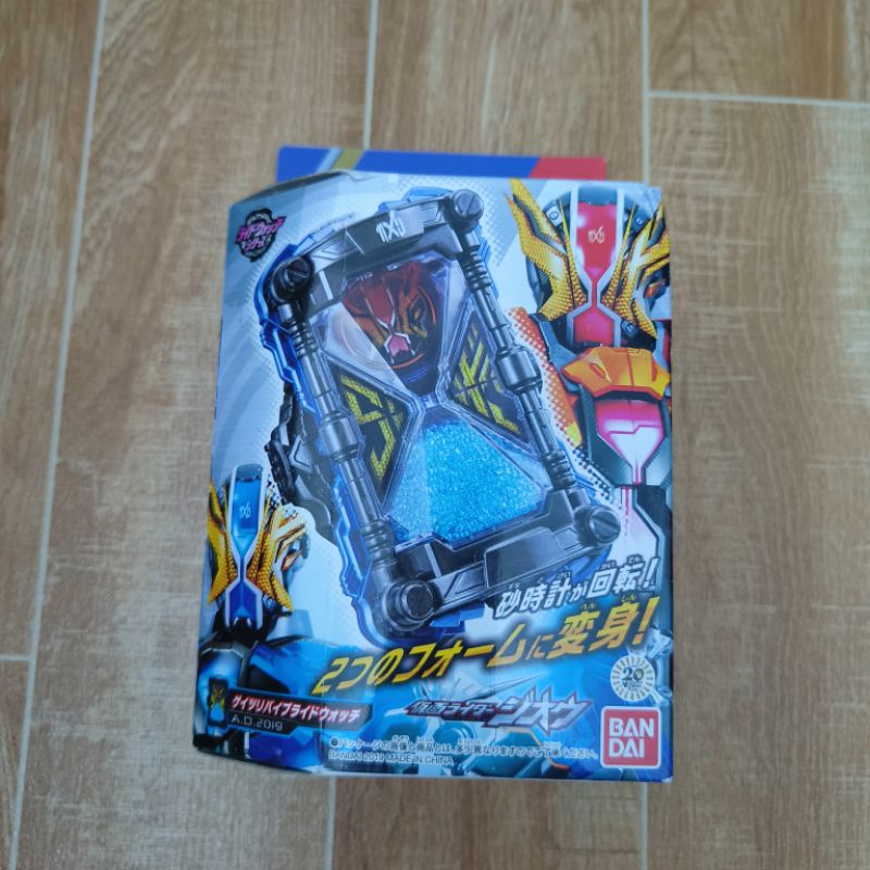 [Có Hộp] Đồ Chơi Siêu Nhân Kamen Rider Zi-O - Ride Watch DX Zio ...