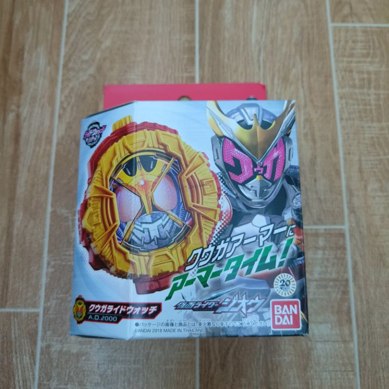 [Có Hộp] Đồ Chơi Siêu Nhân Kamen Rider Zi-O - Ride Watch DX Zio ...