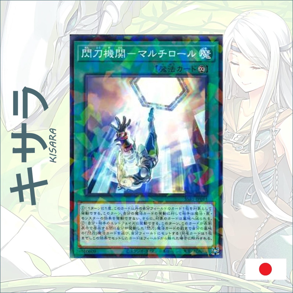 Thẻ bài Yugioh OCG - Sky Striker Mecha Modules - Multirole - SSB1-JP011 độ hiếm Normal Parallel ...