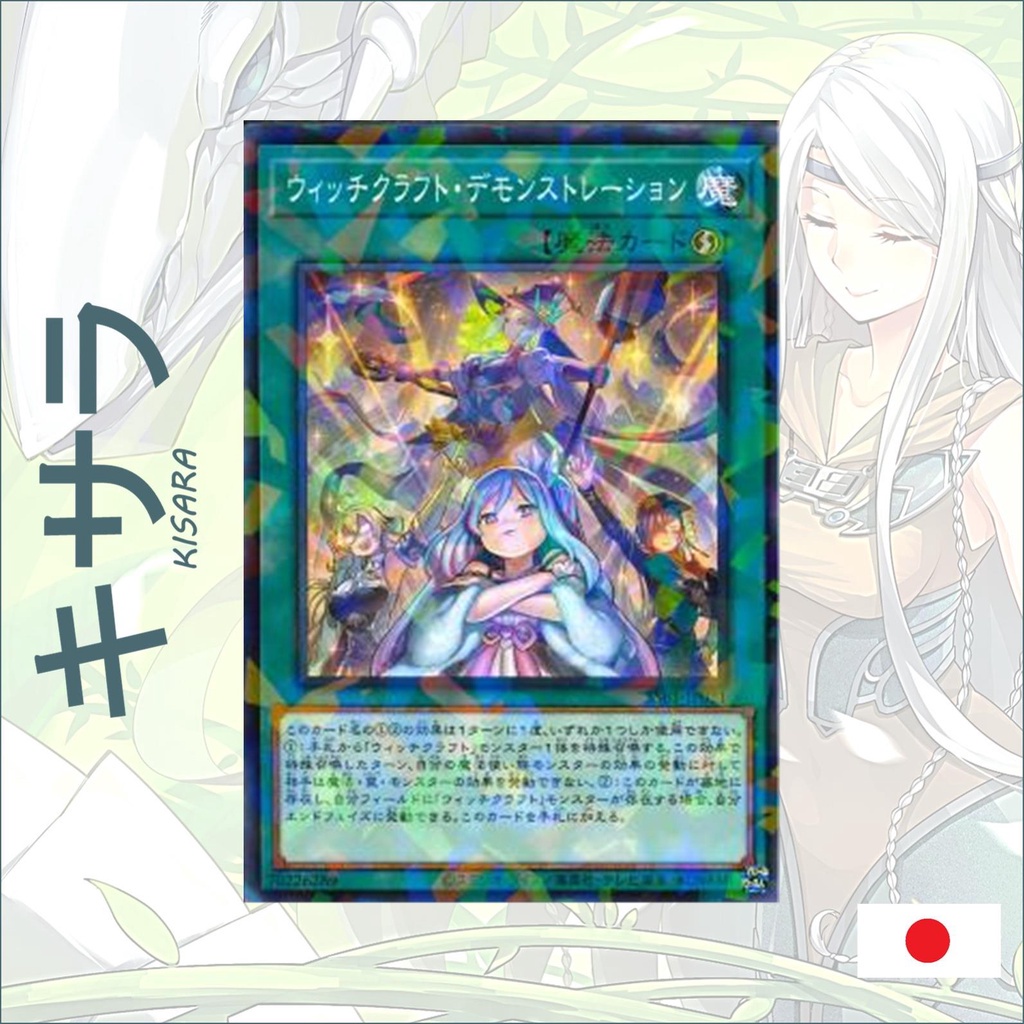 Thẻ bài Yugioh OCG - Witchcrafter Unveiling - SSB1-JP021 độ hiếm Normal Parallel Rare | Shopee ...
