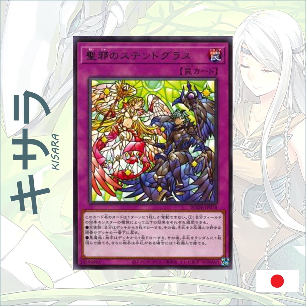 Thẻ bài Yugioh OCG - Stained Glass of Light & Dark - BODE-JP078 độ hiếm Rare | Shopee Việt Nam
