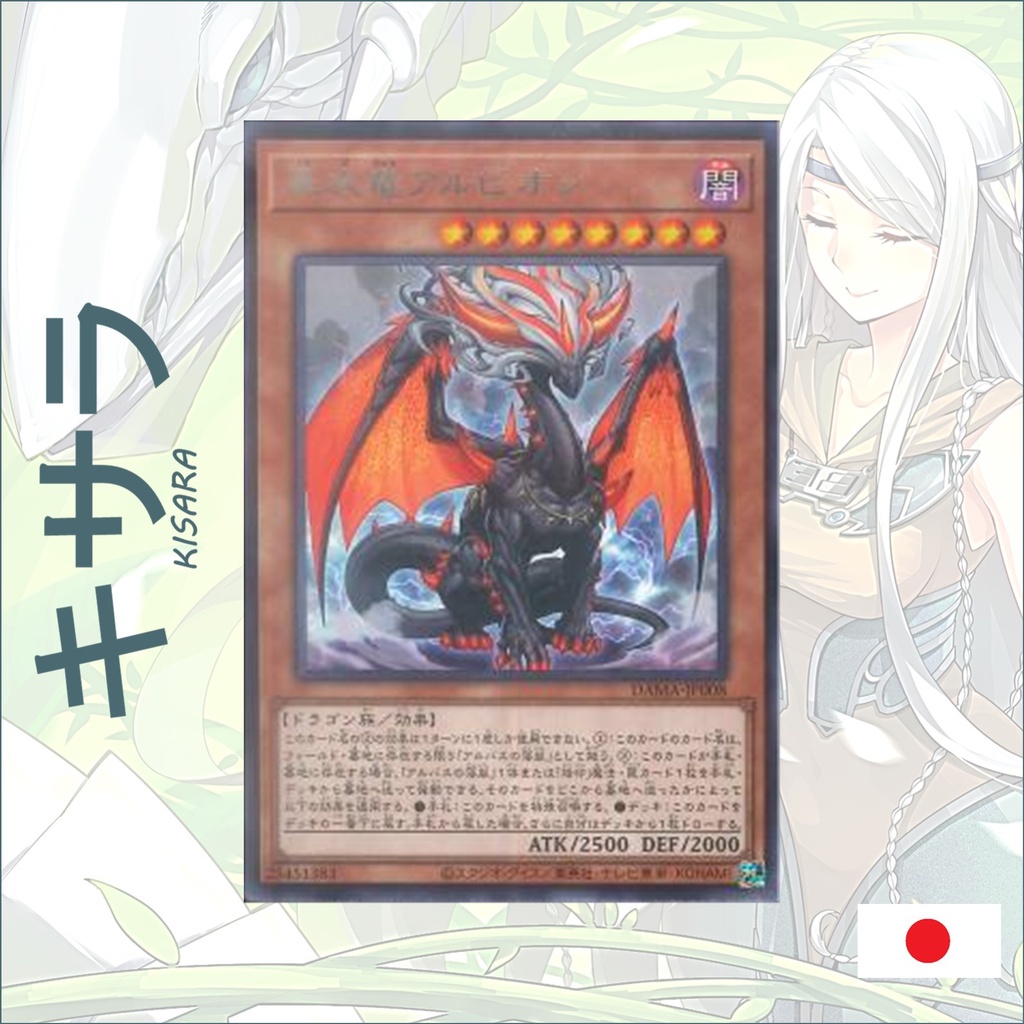 Thẻ bài Yugioh OCG - Blackclad Dragon Albion - DAMA-JP008 - Rare | Shopee Việt Nam