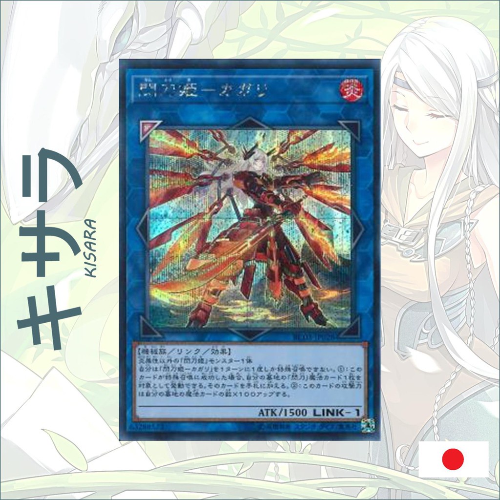 Bài lẻ Yugioh Sky Striker Ace - Kagari - RC03-JP028 | Shopee Việt Nam