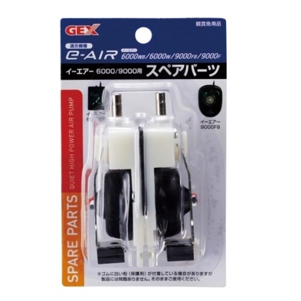 Da bơm thay thế cho máy sủi GEX - GEX Spare part 2000SB 4000WB 6000WB ...