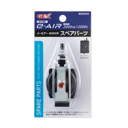 Da bơm thay thế cho máy sủi GEX - GEX Spare part 2000SB 4000WB 6000WB ...