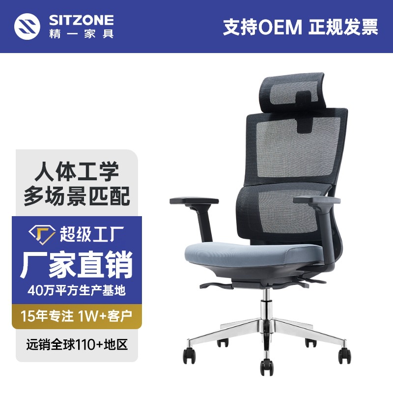 sitzone Ghế Văn Phòng Ghế Máy Tính Gia Dụng Tiện Dụng Nâng Hạ Trò Chơi ...