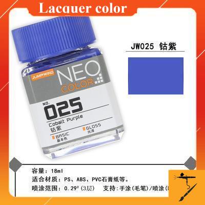 [ RẺ VÔ ĐỊCH ] [Màu cơ bản] JW001 - JW042 [Jumpwind] Sơn mô hình NEO ...