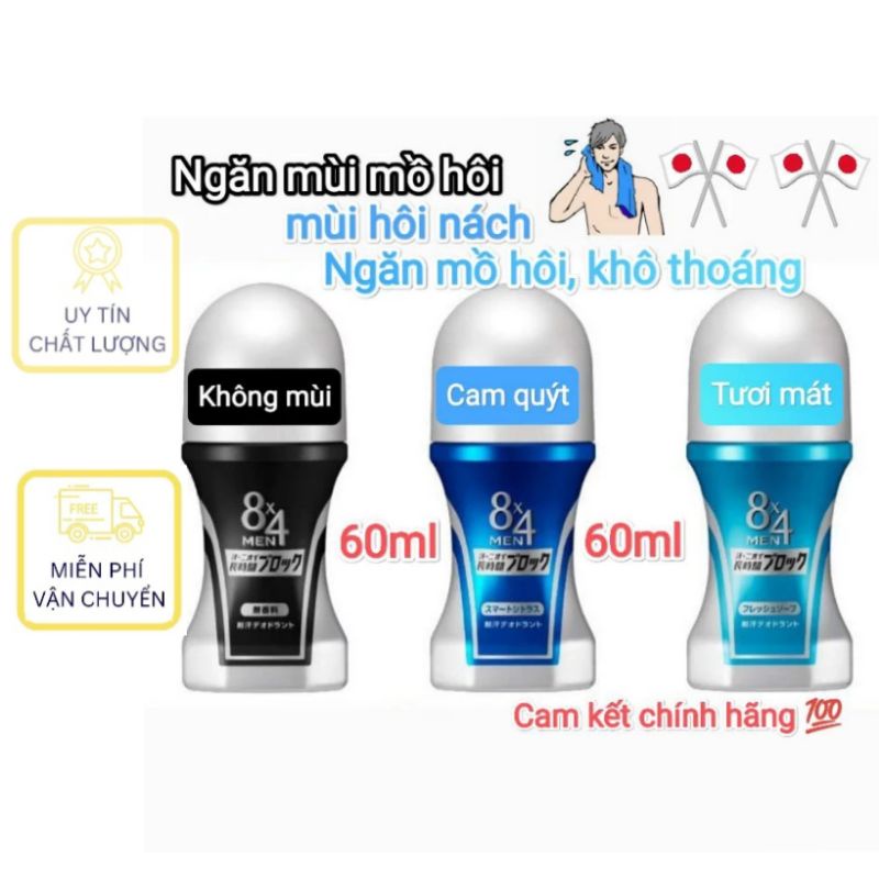 Lăn khửi mùi cho nam Kao 8x4, 3 mùi nội địa nhật bản | Shopee Việt Nam
