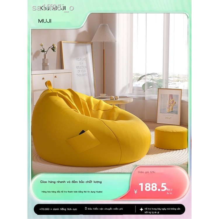 MUJI Muji ghế sofa túi đậu phòng ngủ ghế sofa lười có thể nằm và ngủ ...