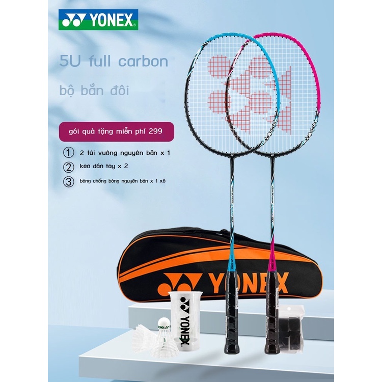 Vợt cầu lông Yonex chính hãng hàng đầu cửa ARC cung tên 5i siêu nhẹ 5U ...