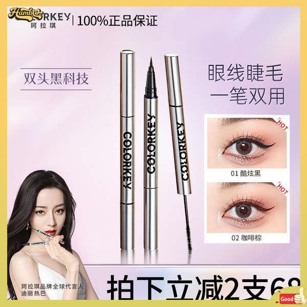 kẻ mắt bút kẻ mắt colorkey Eyeliner Mascara Không thấm nước 2 trong 1 ...