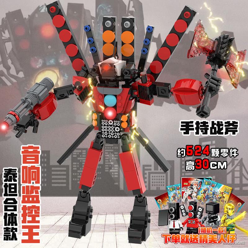 Tương thích với LEGO Titan Audio Monitor King Building Block Toilet Man ...