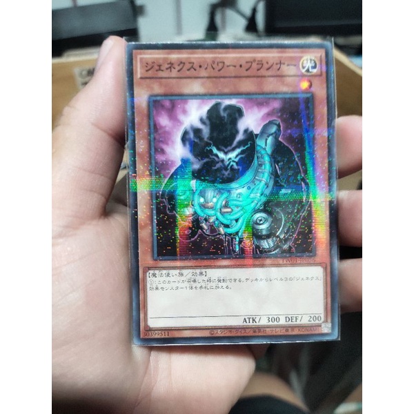 [ 20231216 ] Thẻ bài Yugioh chính hãng Genex Power Planner - TW01-JP056 - Normal Parallel ...