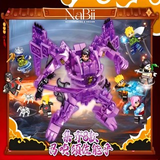 naruto lego giá tốt Tháng 3, 2024 | Mua ngay | Shopee Việt Nam