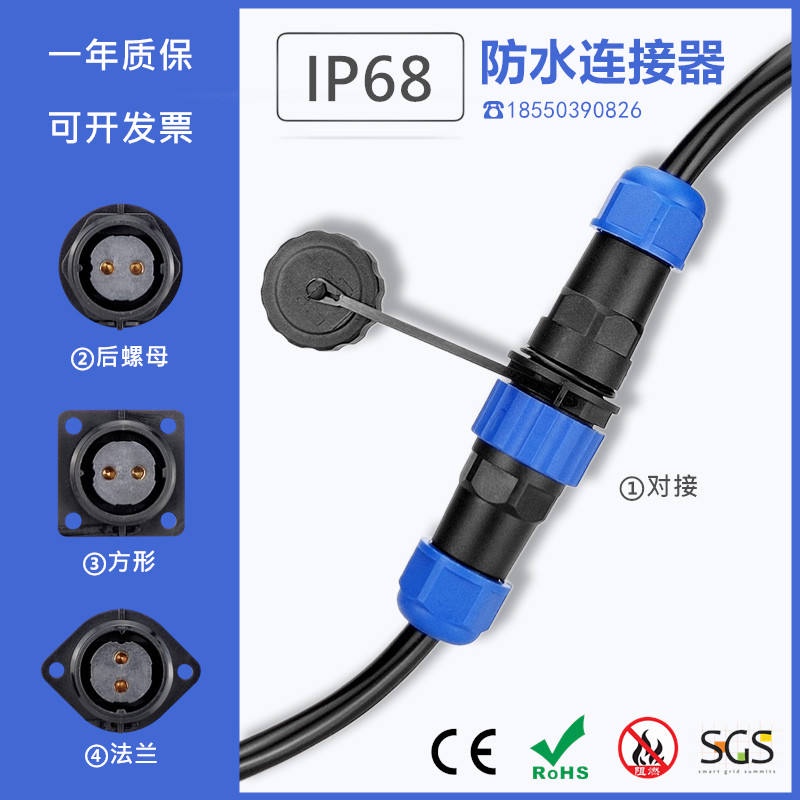 Ống Hút Sẵn Sàng! Phích Cắm Điện Chống Nước ip68 ip68 ip68 sp13 / 16 / 20 / 28 | Shopee Việt Nam