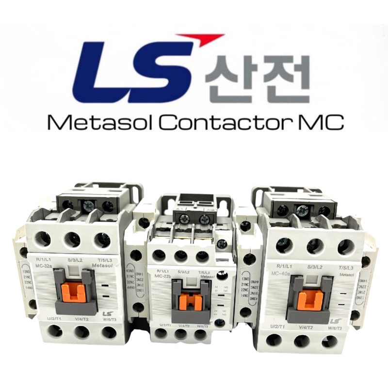 Contactor Khởi Động Từ MC 22A 40A 18A Chất Lượng Cao | Shopee Việt Nam