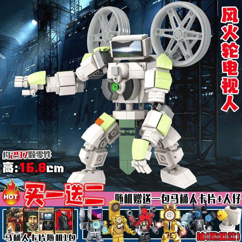 Invincible Toilet Man Titan Hot Wheels TV Man khối xây dựng tương thích ...