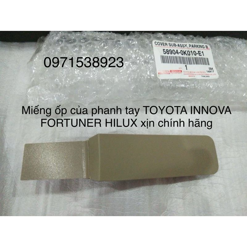 Miếng ốp của phanh tay TOYOTA INNOVA FORTUNER HILUX xịn chính hãng ...