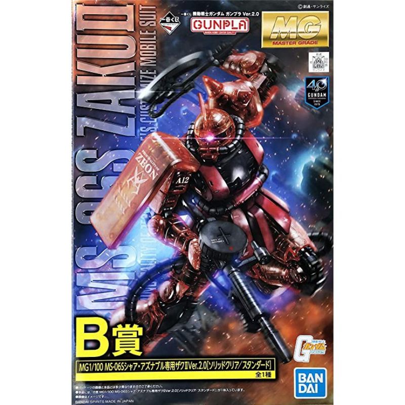 MG Zaku II Char 2.0 Solid Clear 2nd | Shopee Việt Nam