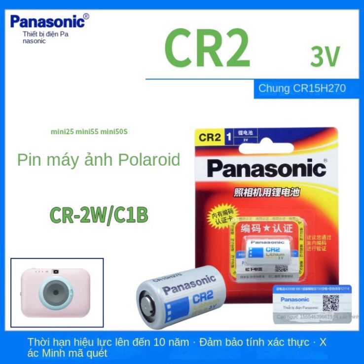 Panasonic CR2 Pin Lithium 3V Fuji Polaroid Mini25/55/50S/70 Đĩa Phanh ...