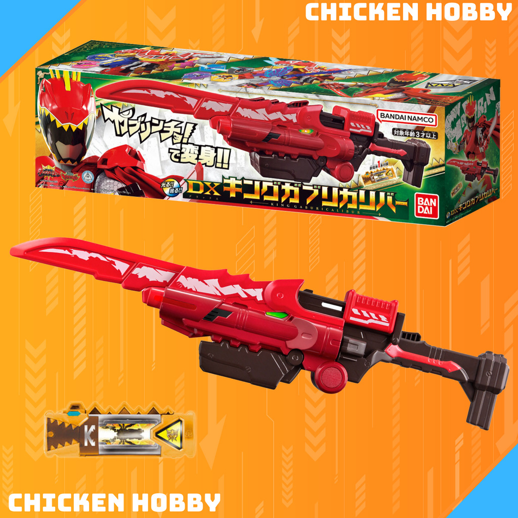 [ Hàng Có Sẵn ] Đồ Chơi DX King Gaburi Calibur - Ohsama Sentai King ...