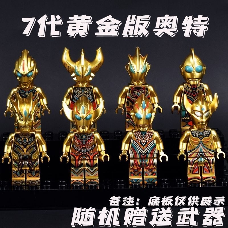 Bộ Đồ Chơi Lắp Ráp Lego Ninja Siroo Độc Đáo Thú Vị | Shopee Việt Nam