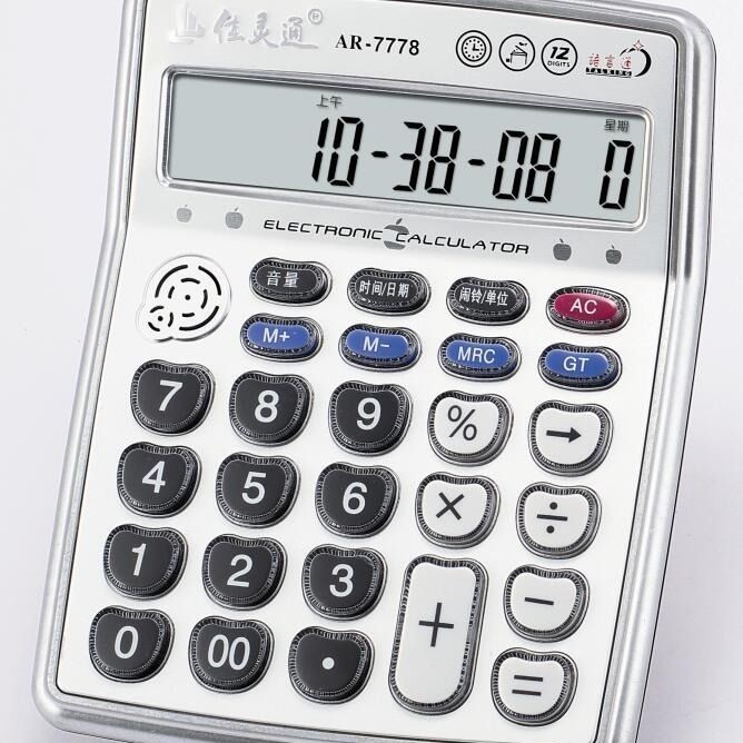 Máy Tính Tik Tok AR-7778 Mini Dễ Thương#24121 | Shopee Việt Nam