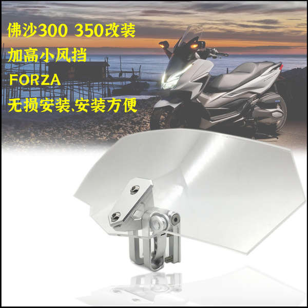 Thích hợp cho Honda Fosa 350 300 Forza350 sửa đổi kính chắn gió nâng có ...