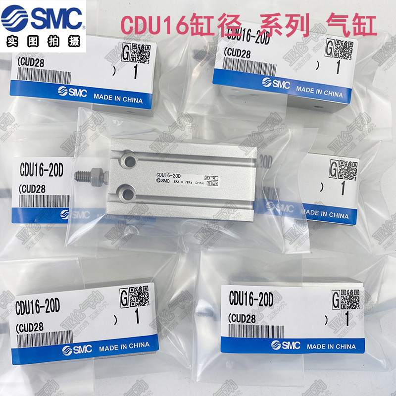 Xi lanh miễn phí loại Smc CU16 / CDU16-5D-10D-15D-20D-25D-30D-35D-40D-50D | Shopee Việt Nam