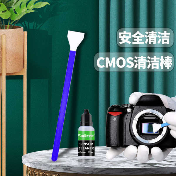 Máy ảnh DSLR CMOS Clean Stick Set Tấm phản quang Cảm biến CCD cho Canon ...