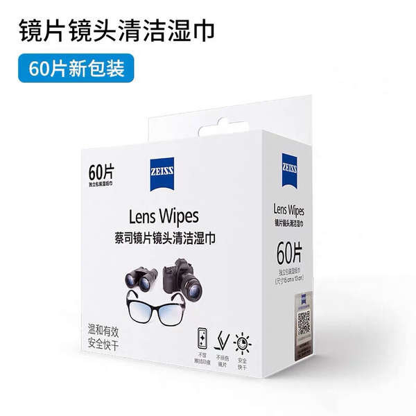 ZEISS Đức Zeiss Gương Lau Giấy Máy ảnh Kính quang Swab Lens Screen ...