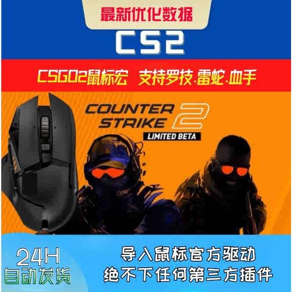 Macro chuột CS2 Logitech Razer Blood Hand Mouse CSGO2 Pure Physical ...