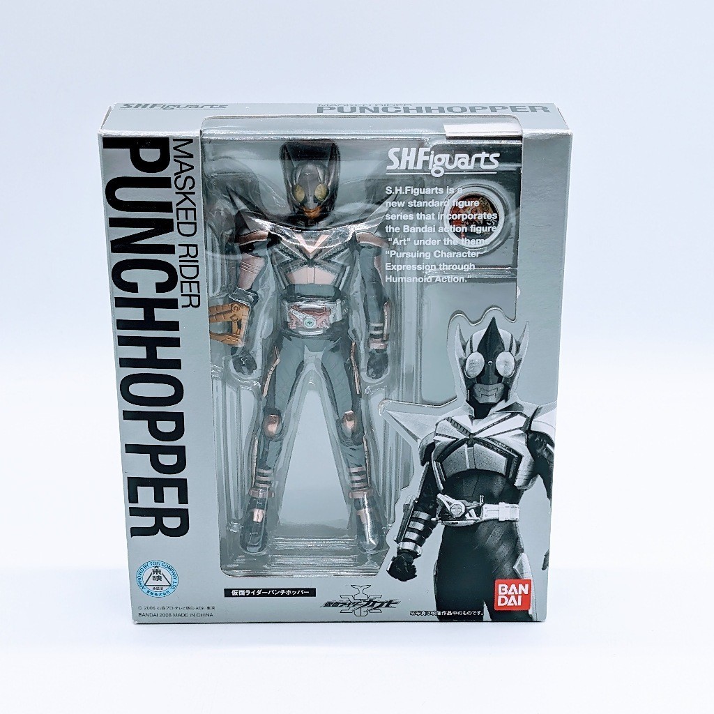 BANDAI S.H.Figuarts Kamen Rider Punch Hopper Figure 【Used】【Direct from ...