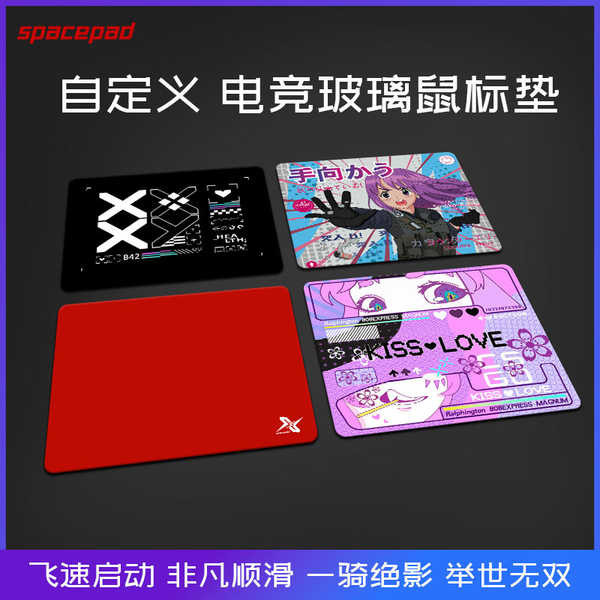 Spacepad Shadow Black Rabbit Edition Custom non-PV gaming fps tempered ...