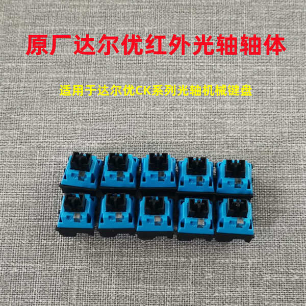 Daryou CK series Internet café bàn phím cơ ban đầu đặc biệt hồng ngoại trục chuyển đổi phụ kiện ...