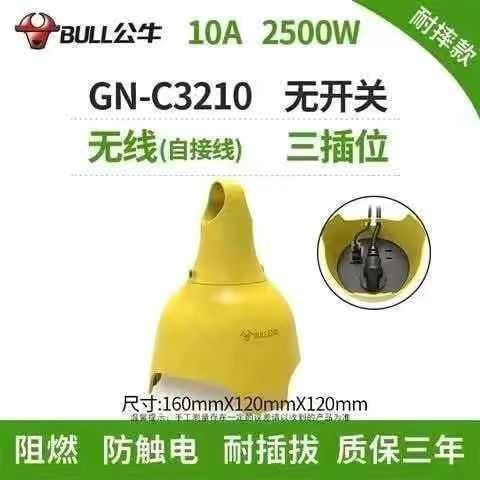 Bản gốc Bull GN-C3210 Nguồn điện chống mưa ngoài trời Pin sạc xe lỗ Ổ ...