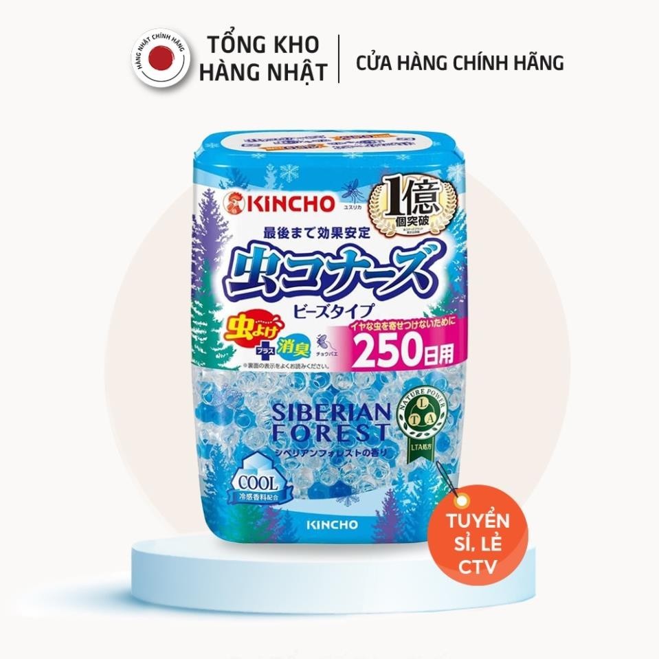 Hộp Làm Thơm Phòng Và Đuổi Muỗi Kincho Dạng Hạt 250 Ngày (Hương Hoa Rừng Siberian) | Shopee Việt Nam