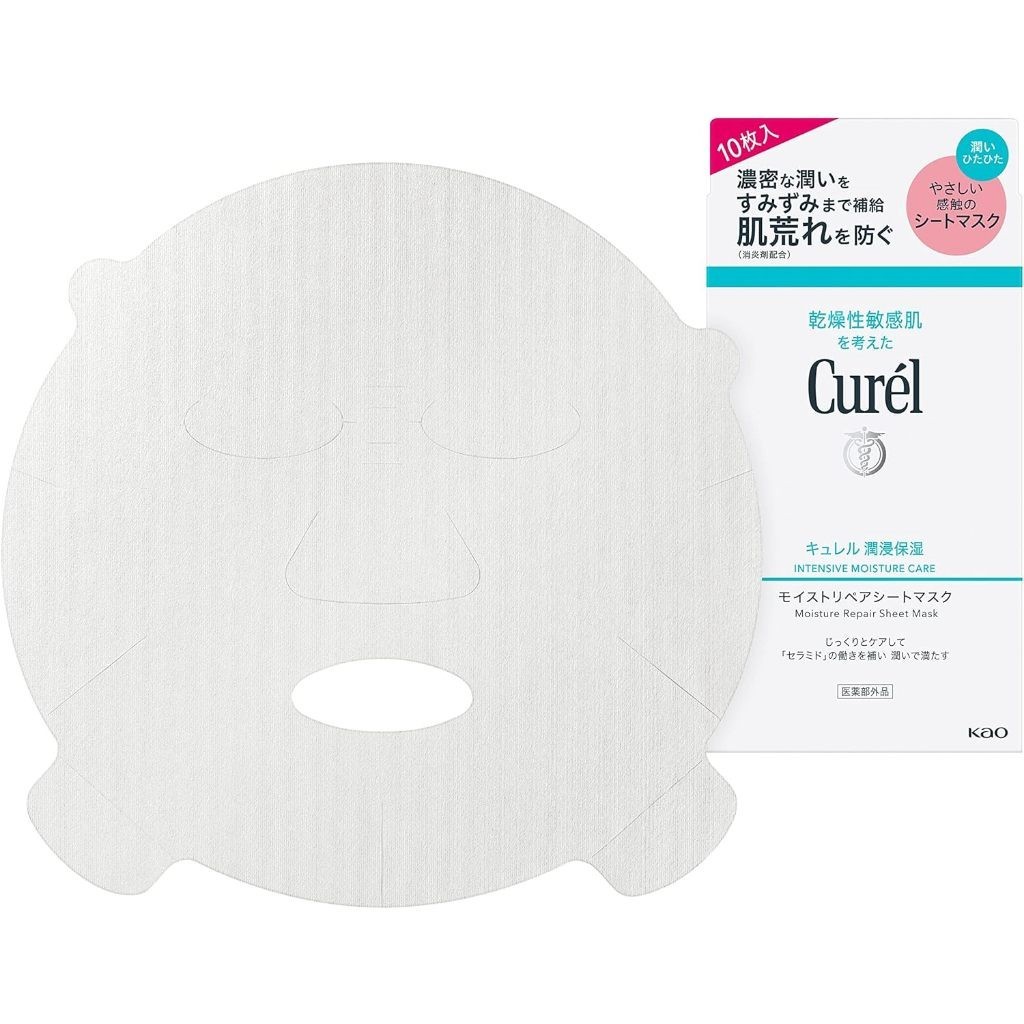 Curel Moisturizing Moisturizing Repair Sheet Mask 10 sheets【Direct from ...