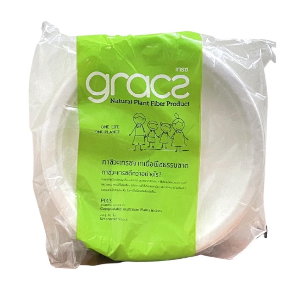 (ShipHỏaTốc) GRACZ - Dĩa Bã Mía, Compostable Plates, 10 Cái (10 ...
