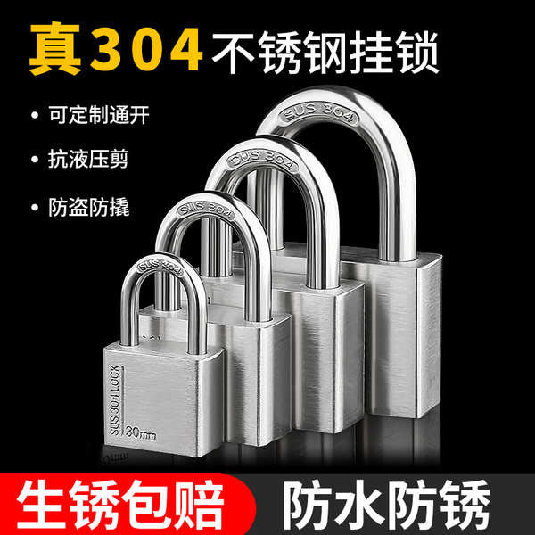 304 stainless steel padlock outdoor waterproof and rust-proof open ...