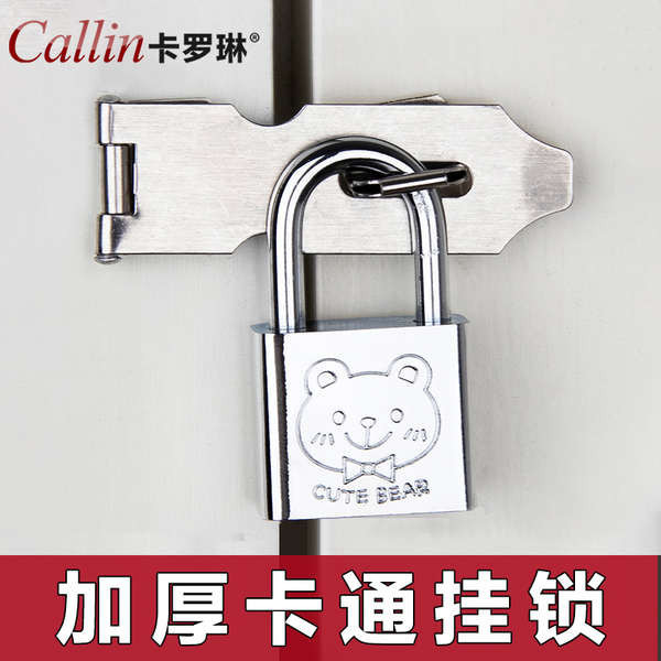 Student cartoon keys ,home dormitory locks ,door ,padlocks ,anti-theft ...