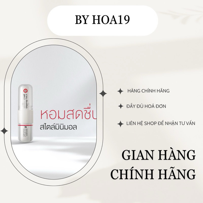 Ống hít thông mũi ông già Siang Pure Inhaler 2 Đầu Thái Lan | Shopee ...