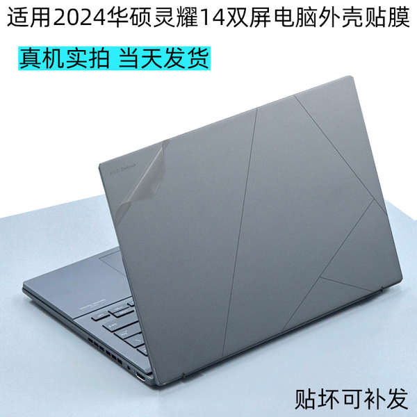 Tương thích với 2024 ASUS Zenbook 14 Nhãn dán máy tính màn hình kép ...