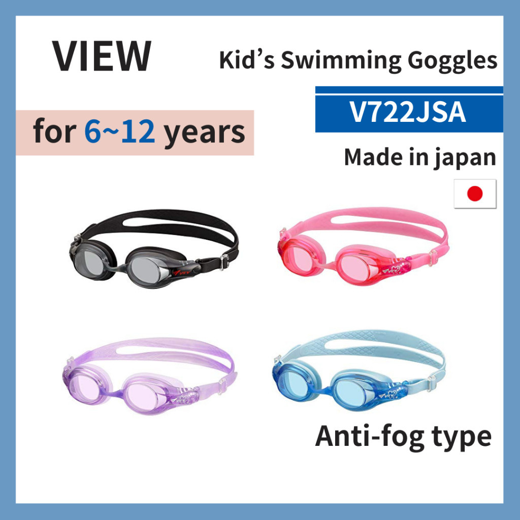 view Swimming goggles, Made in Japan,Aged 6-12, Anti-fog, SWIPE UV-cut ...