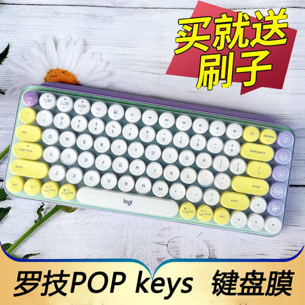 Tương thích với Logitech POP KEYS Bảo vệ bàn phím cơ không dây Bubble ...