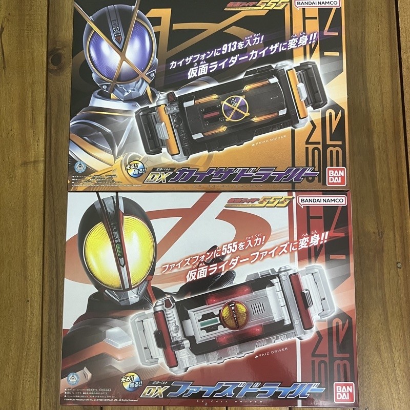 [NEW] Đồ Chơi Siêu Nhân Kamen Rider Faiz - Faiz Driver / Bandai / Kaixa ...
