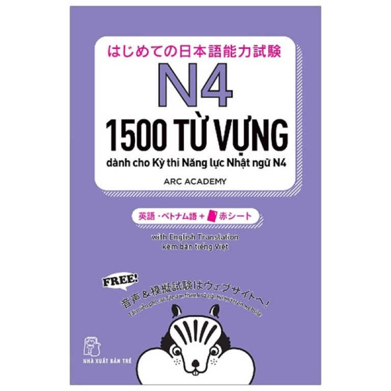 Sách - 1500 Từ Vựng Cần Thiết Cho Kỳ Thi Năng Lực Nhật Ngữ N4 (NXBT) | Shopee Việt Nam