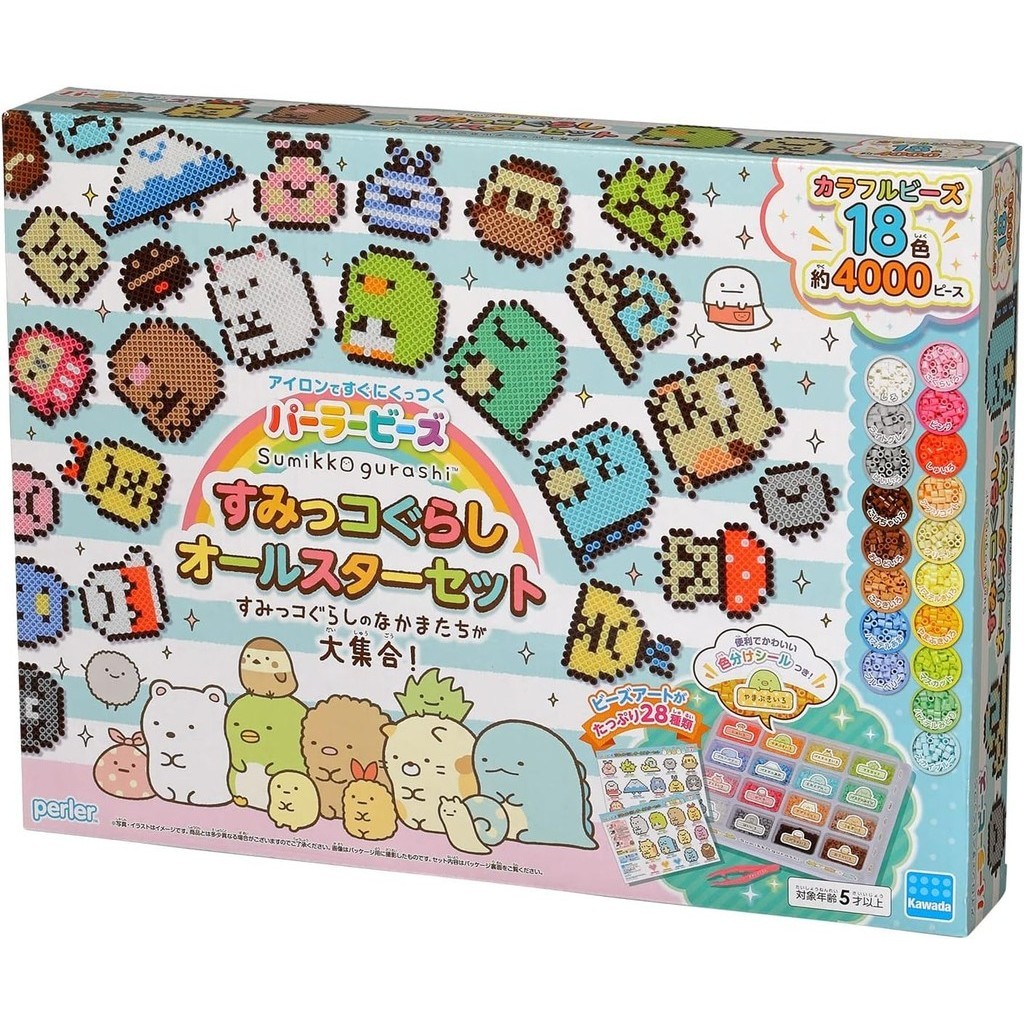 Direct from Japan Perler Beads Sumikko Gurashi All Star Set 80-56958 ...