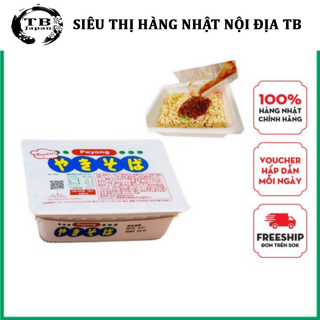 Mì Hộp Yakisoba Peyong 106g | Shopee Việt Nam